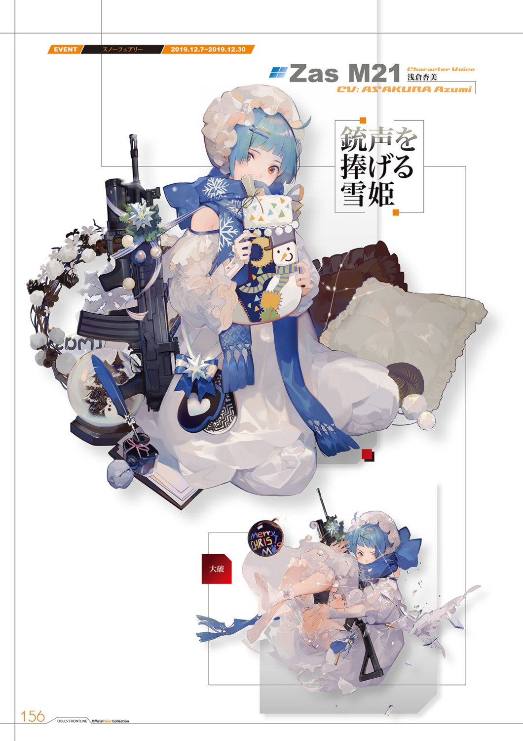 girls frontline zas m21 (girls frontline) gun tagme torn clothes ...