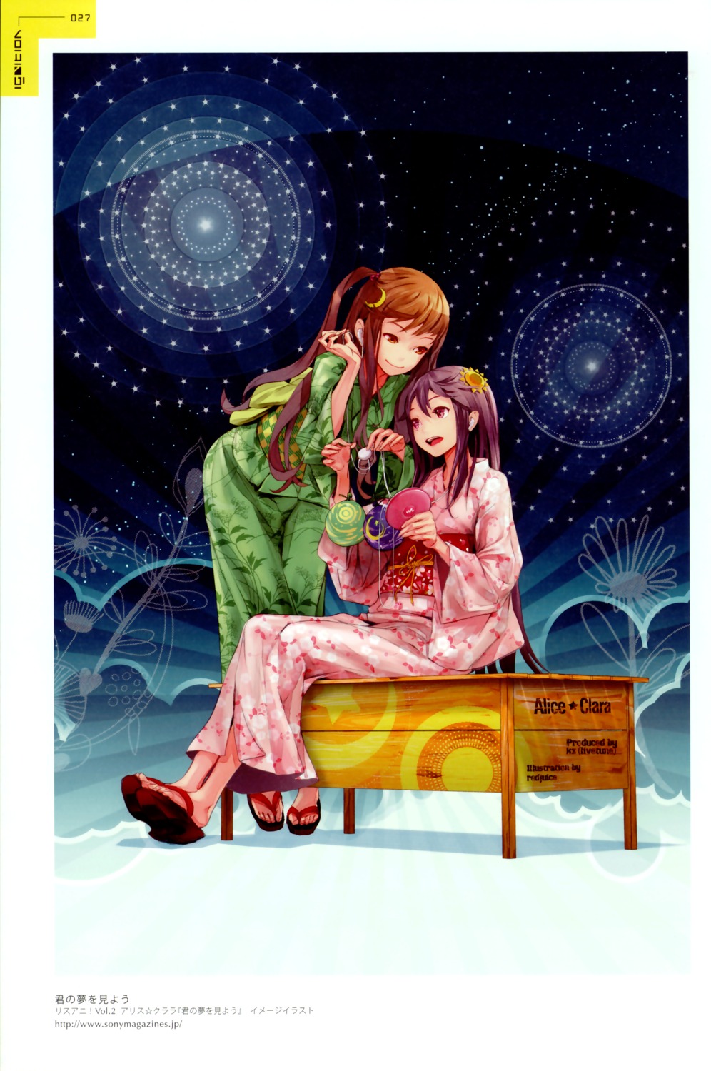 redjuice claris alice (claris) clara yukata color issue | #157046 ...