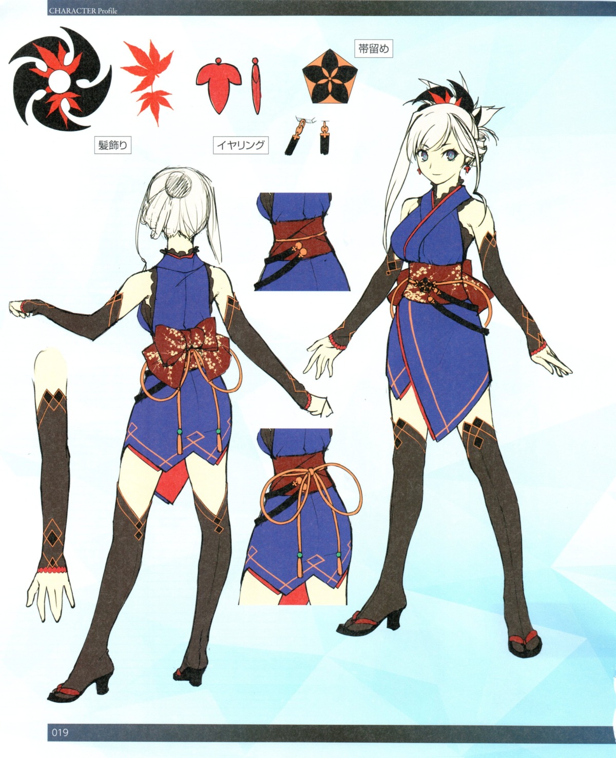 type-moon koyama hirokazu fate/grand order miyamoto musashi (fate/grand ...