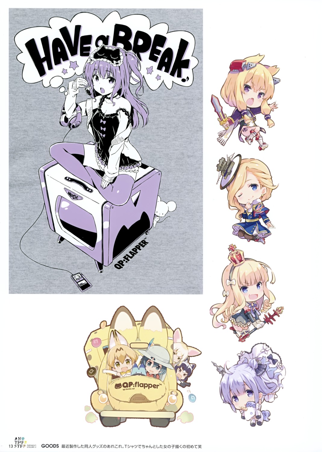 qp:flapper ohara tometa sakura koharu azur lane kemono friends hood ...