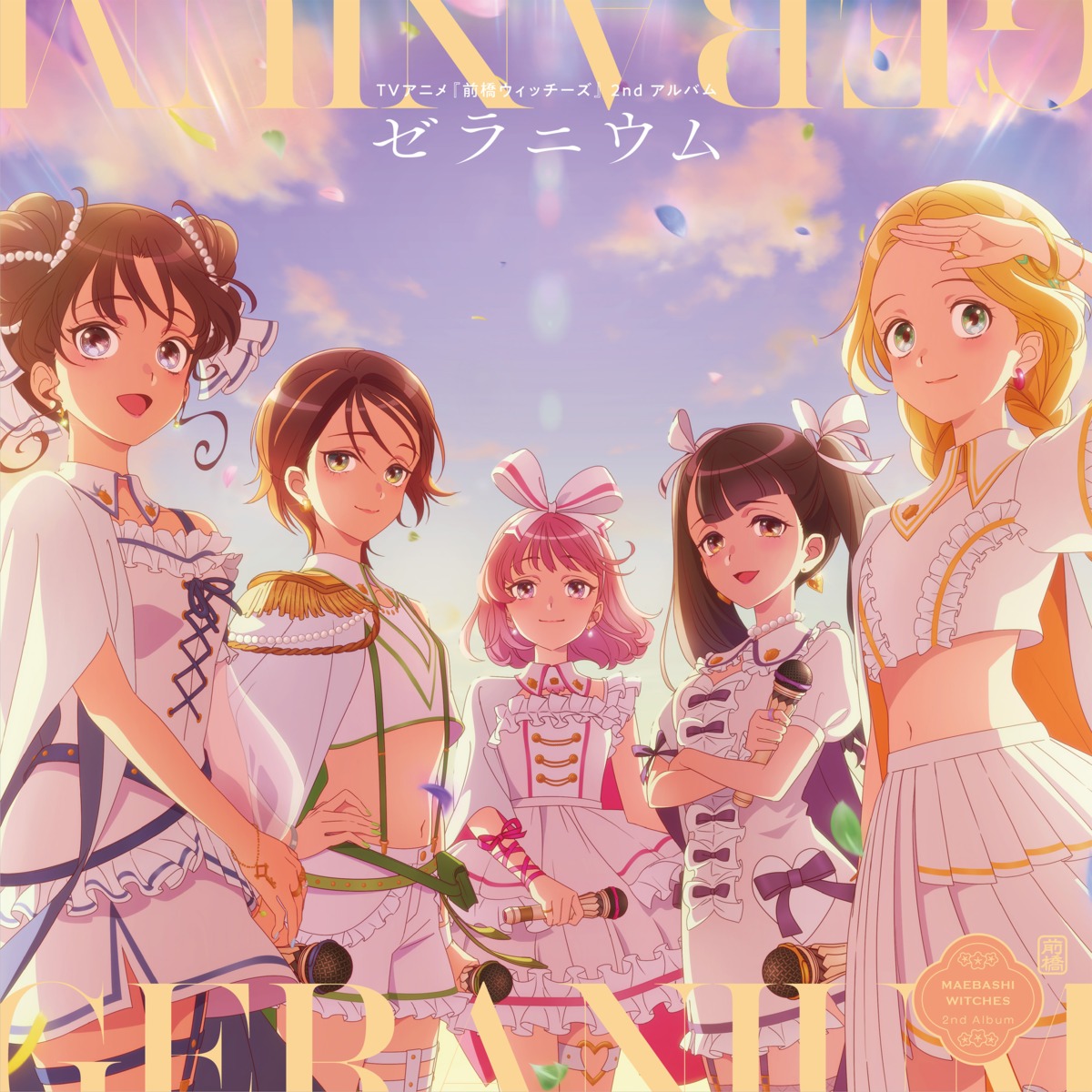 maebashi witches akagi yuina kamiizumi mai kitahara kyouka mitsumata ...