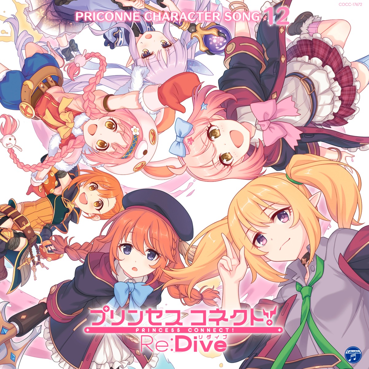 princess connect princess connect! re:dive animal ears bunny ears disc ...