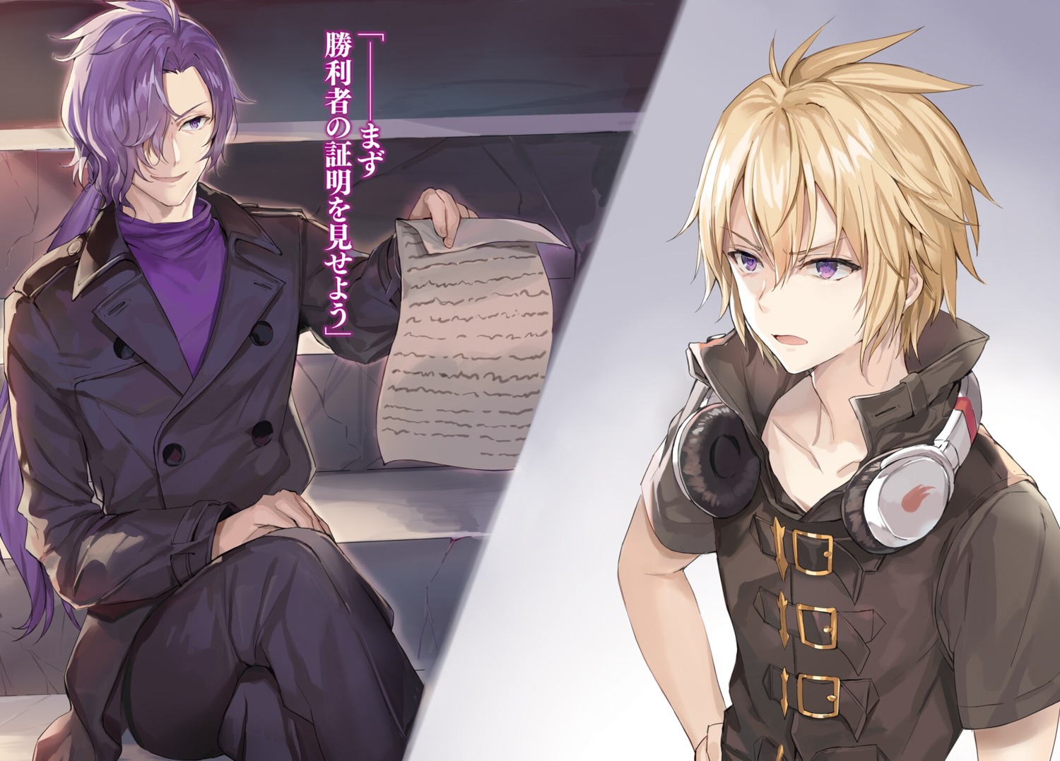 momoko (momopoco) last embryo mondaiji tachi ga isekai kara kuru sou ...