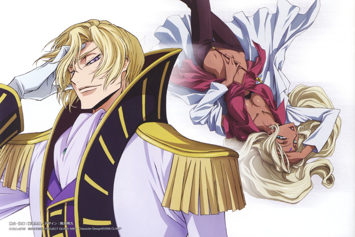 kimura takahiro code geass rakshata chawla schneizel el britannia bra ...