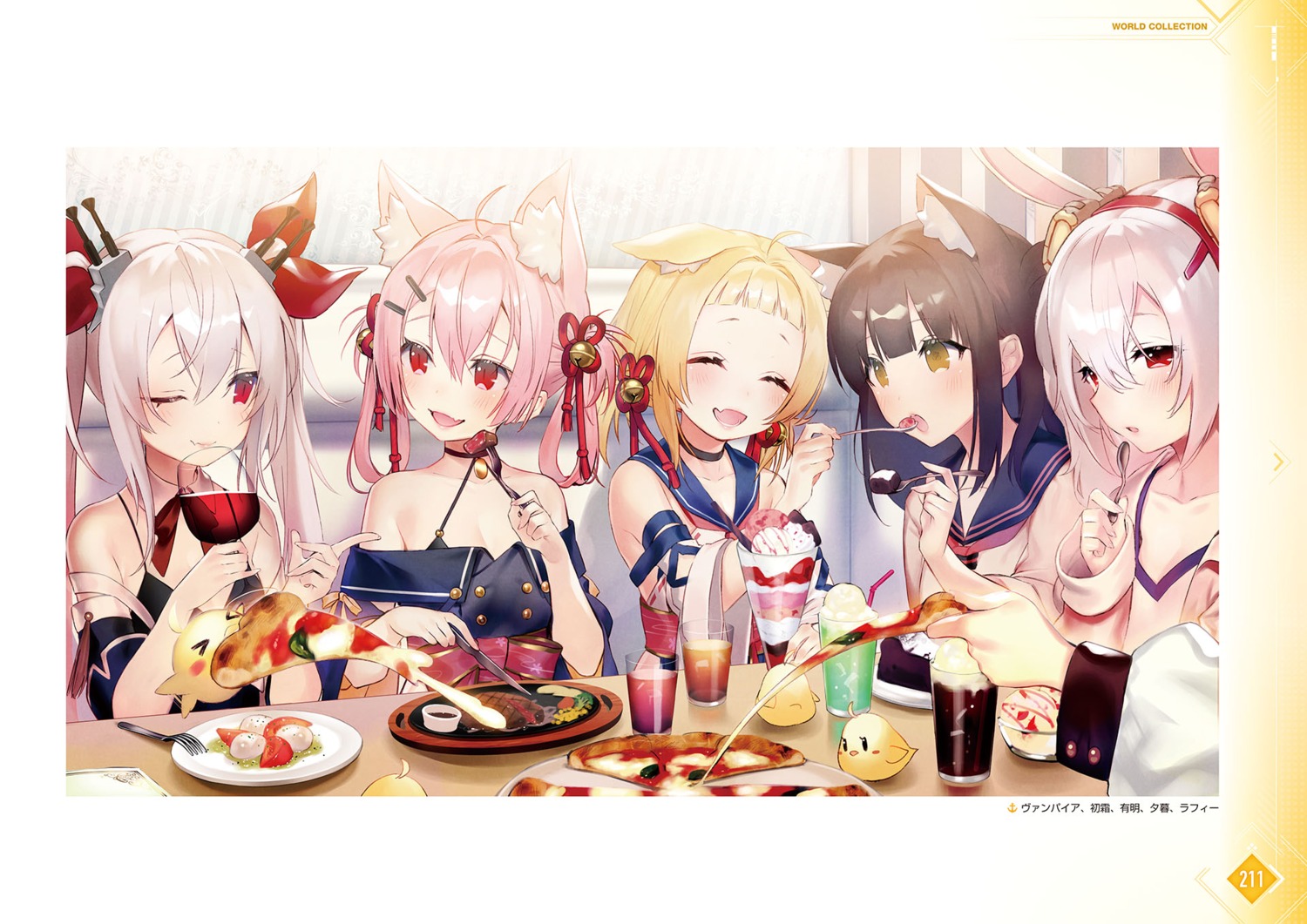 asagi yuna azur lane ariake (azur lane) hatsushimo (azur lane) laffey ...