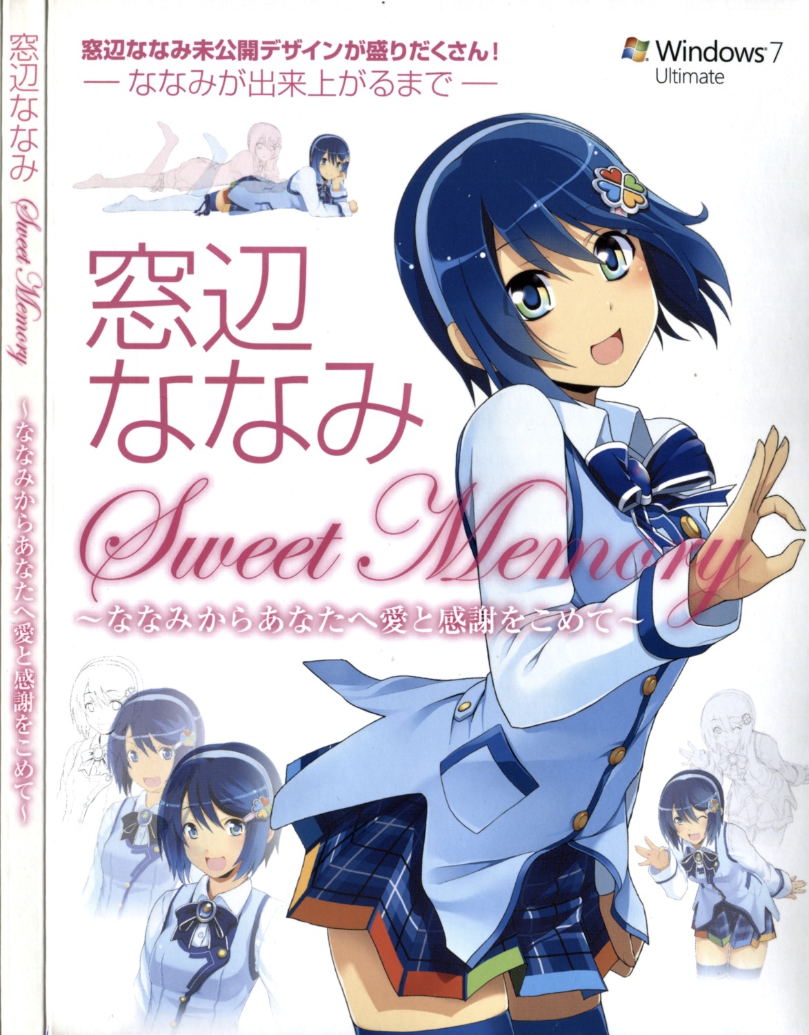 wakaba microsoft os-tan madobe nanami disc cover seifuku tagme ...