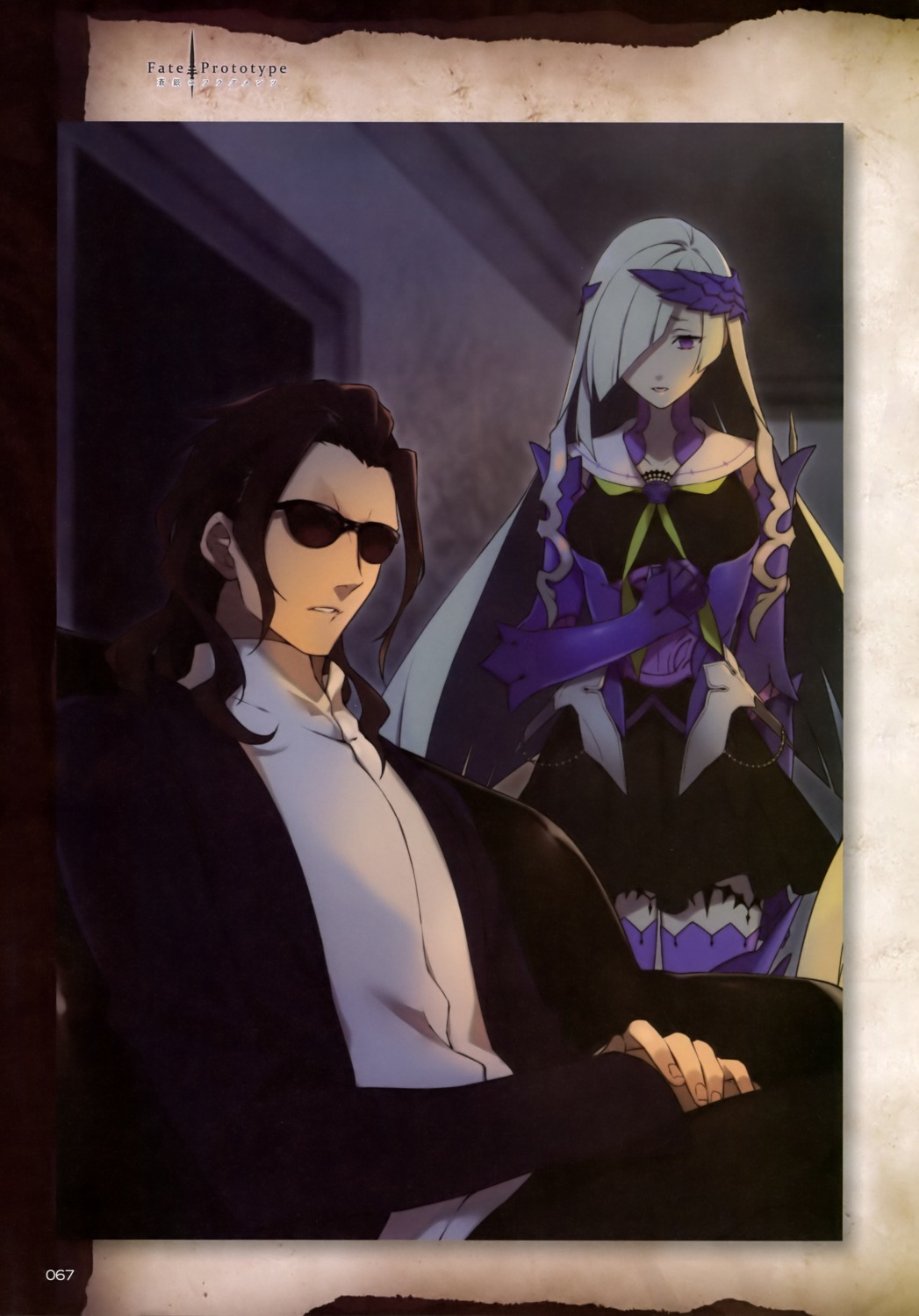 type-moon nakahara fate/prototype fate/prototype: fragments of blue and ...