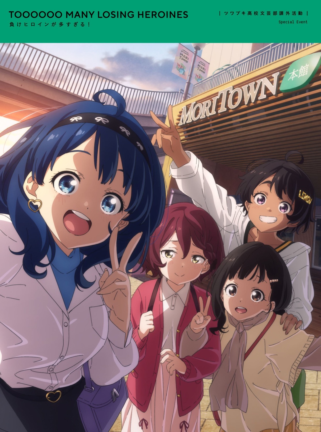 make heroine ga oosugiru! komari chika nukumizu kaju yakishio lemon ...