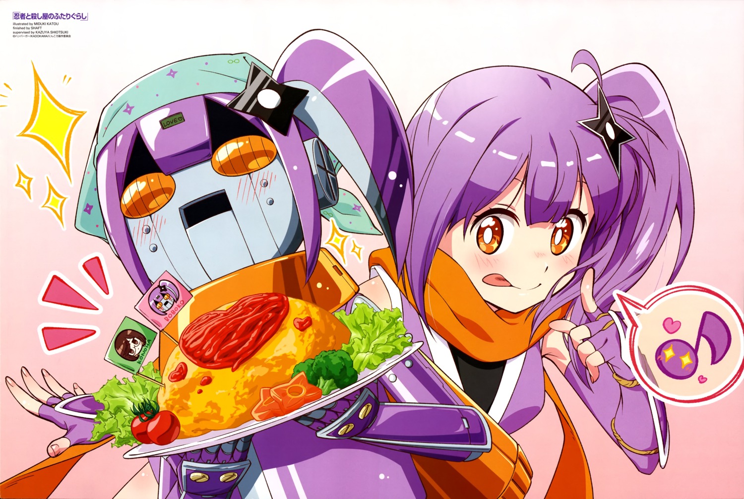 katou mizuki (animator) ninja to koroshiya no futarigurashi kusagakure ...