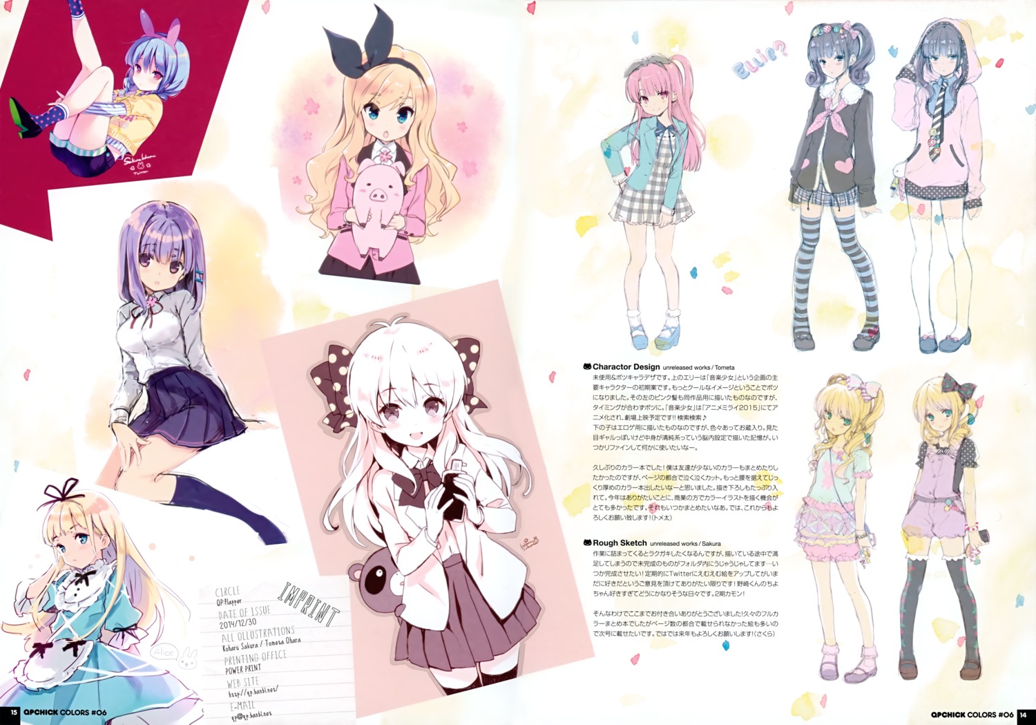 qp:flapper ohara tometa sakura koharu character design dress heels ...