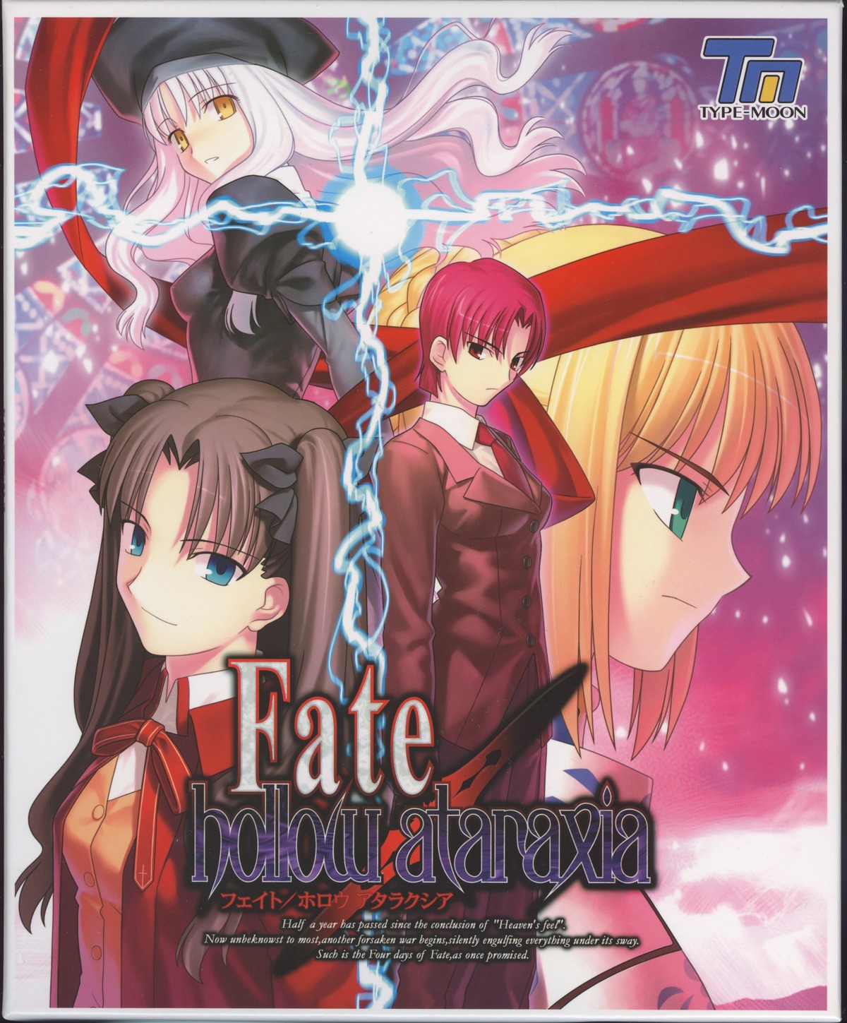 type-moon takeuchi takashi fate/hollow ataraxia fate/stay night bazett ...
