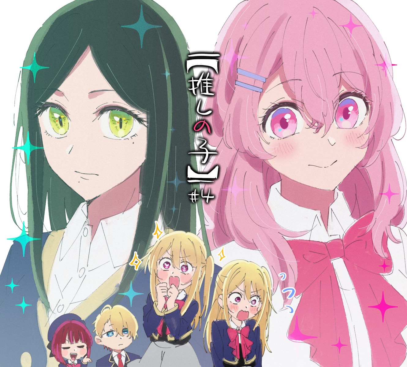 honoka yokoyama oshi no ko arima kana hoshino aquamarine hoshino ruby ...