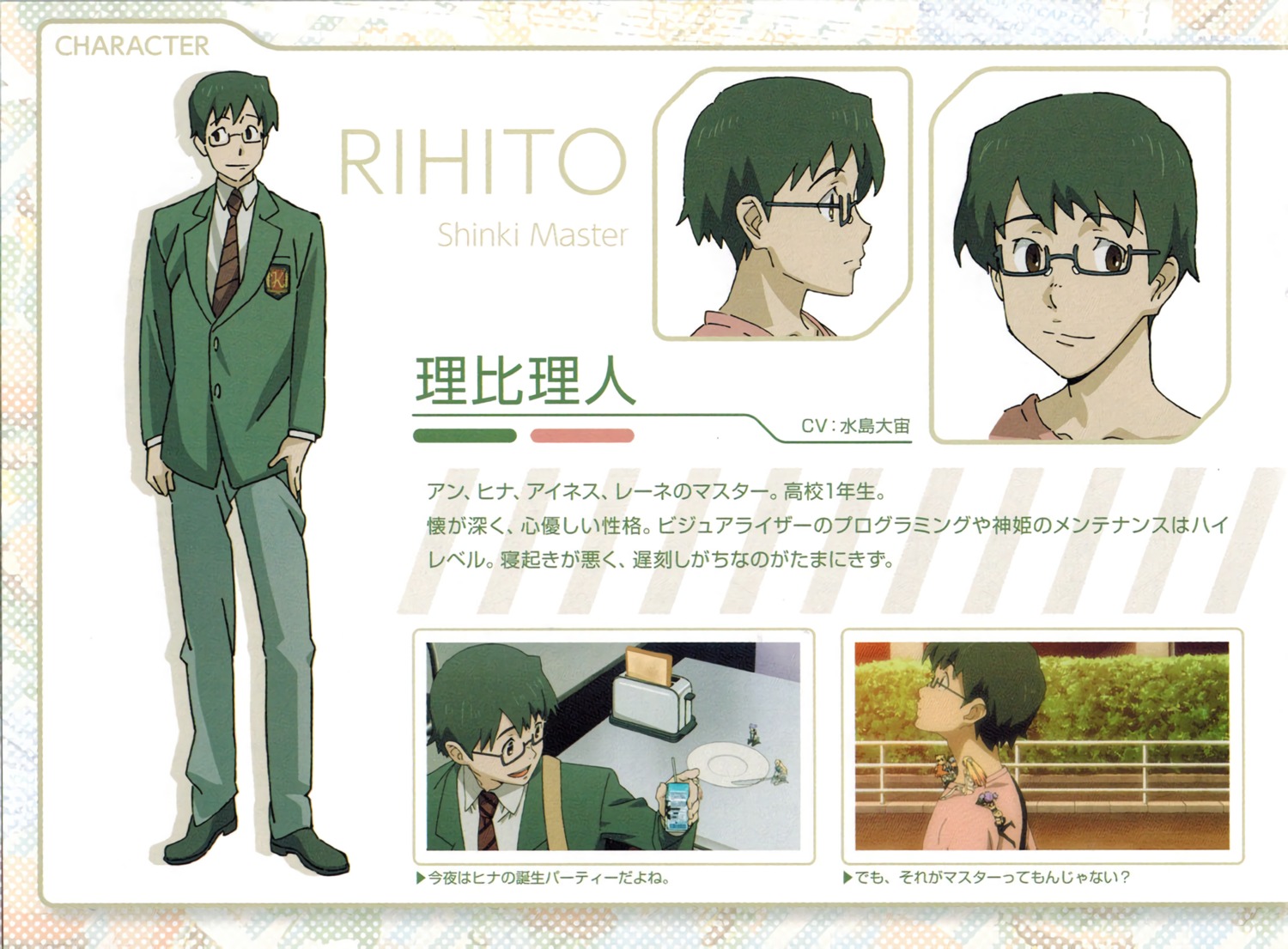 busou shinki rihito (busou shinki) | #866827 | yande.re