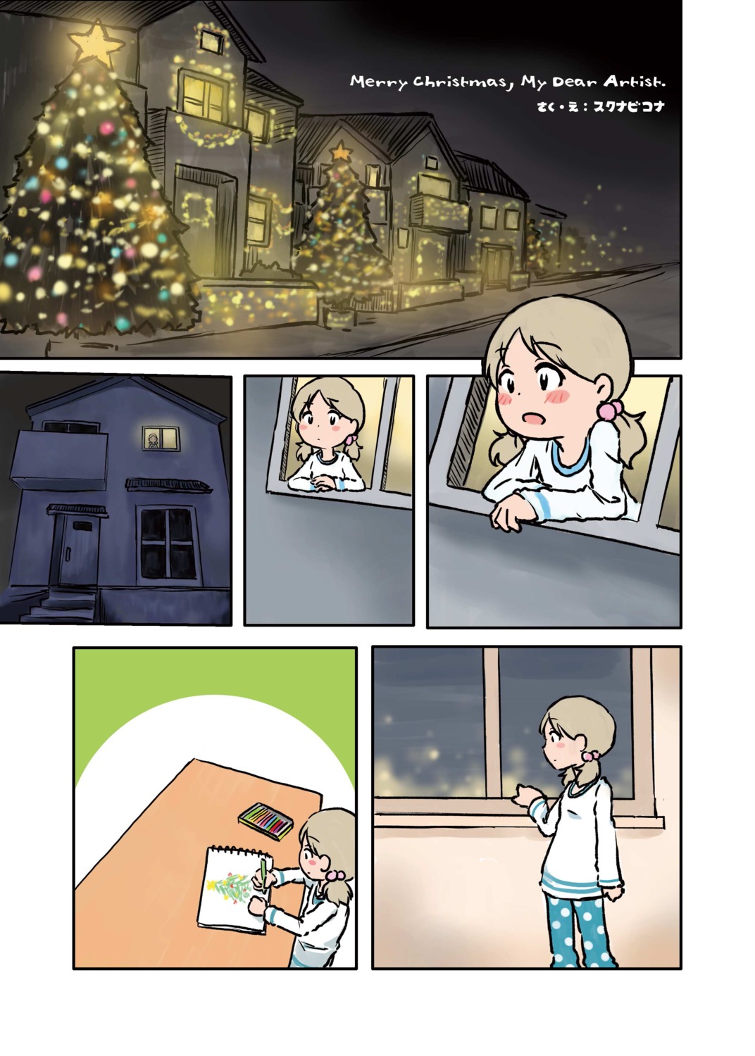 the idolm@ster the idolm@ster million live! handa roco christmas tagme ...