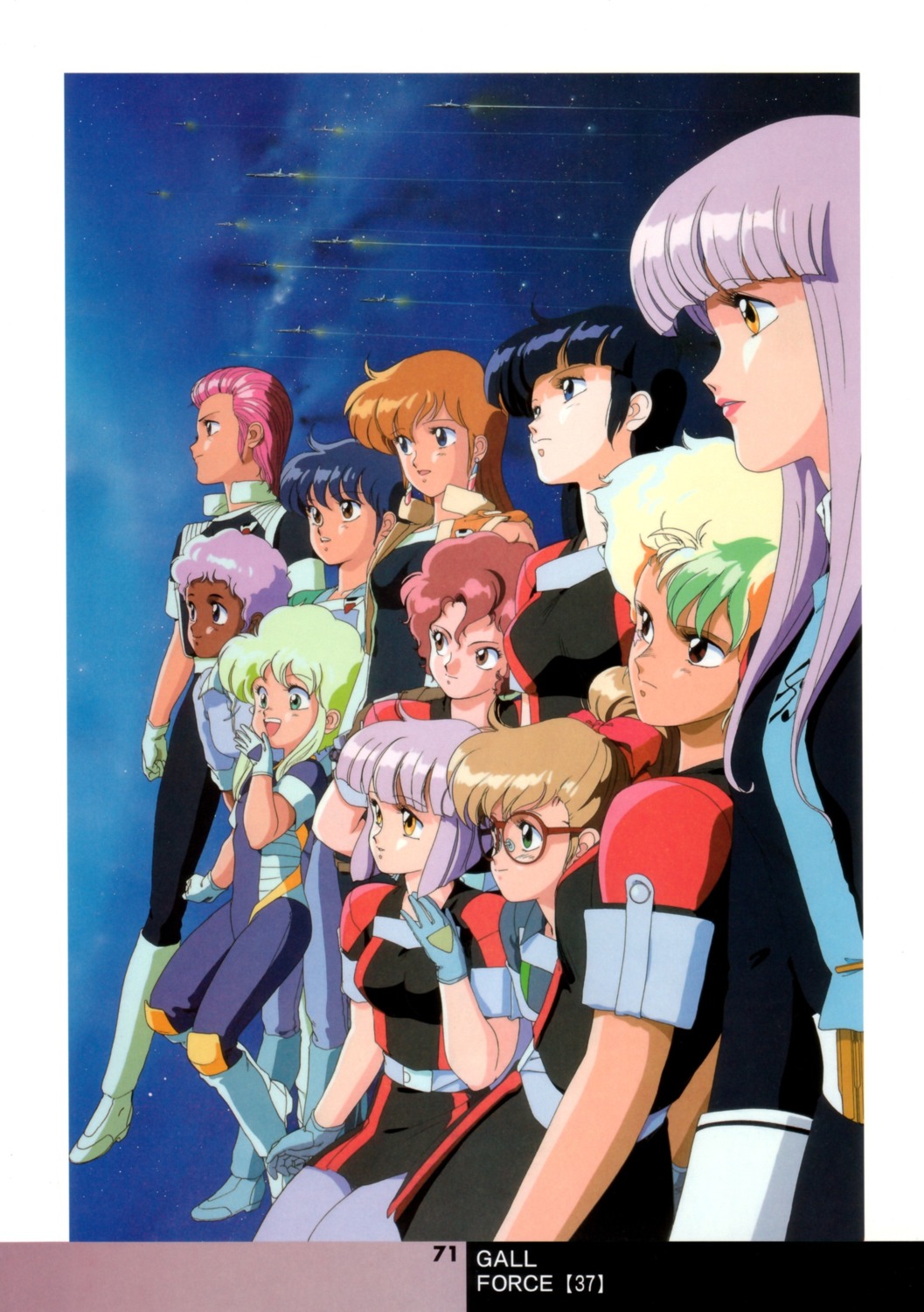 sonoda kenichi gall force amy (gall force) catty catty nebulart eluza ...