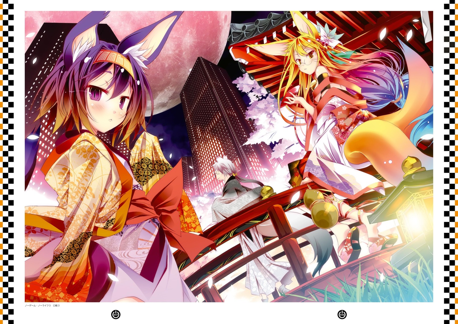 kamiya yuu no game no life hatsuse ino hatsuse izuna miko (no game no ...