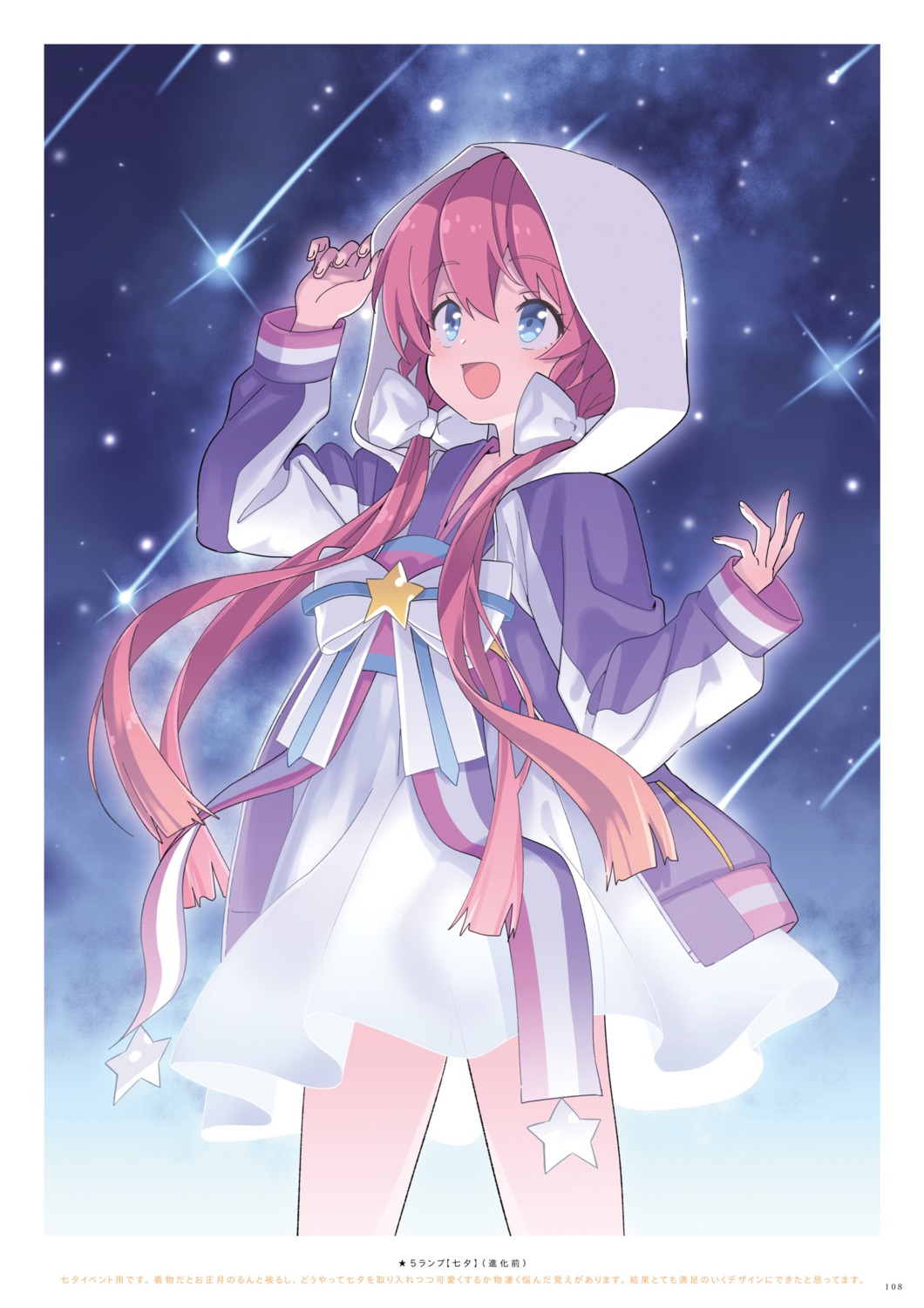 kuroda bb kirara fantasia lamp (kirara fantasia) | #751570 | yande.re