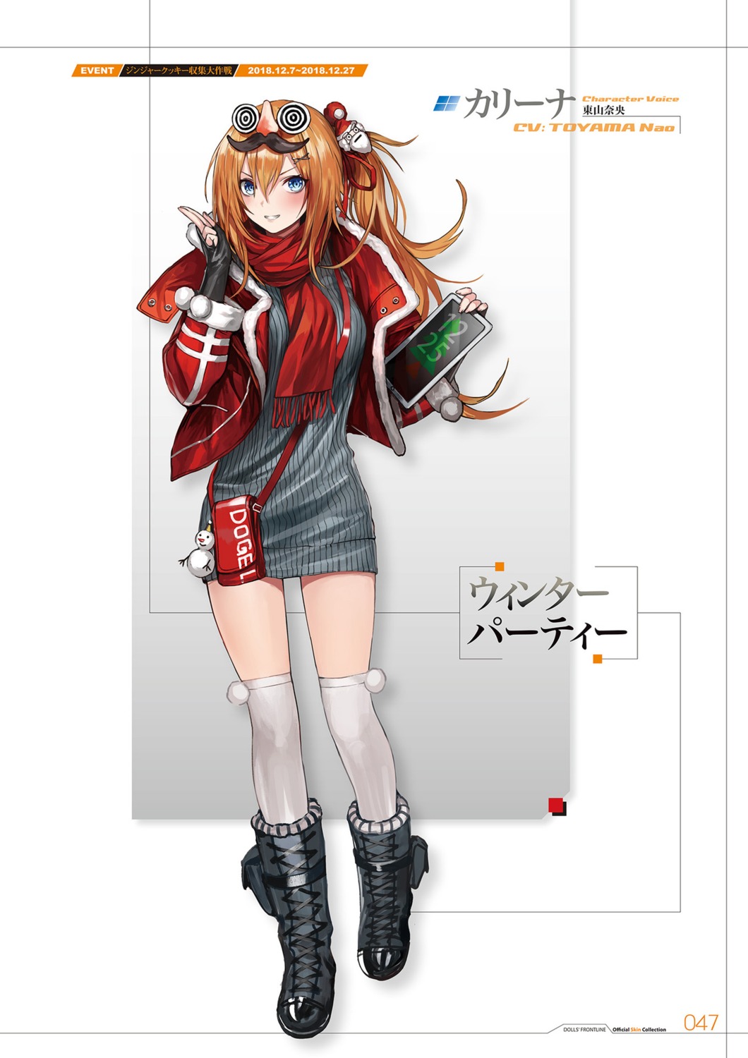 girls frontline kalina (girls frontline) dress megane sweater tagme ...