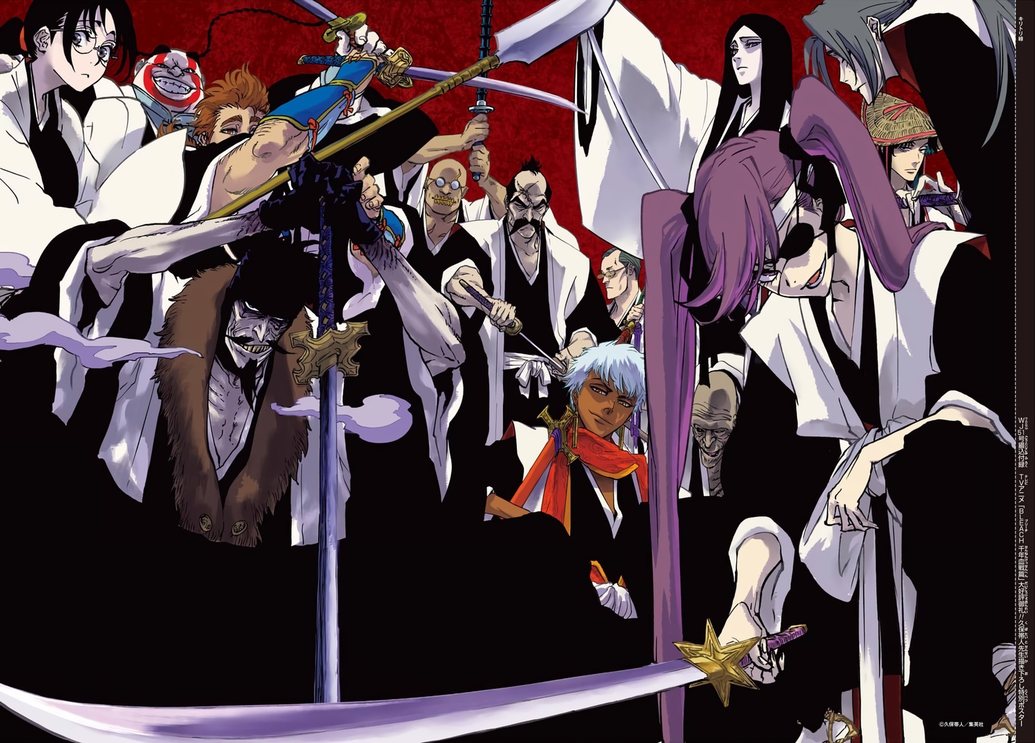 kubo tite bleach bleach: zanpakutou ibun hen eyepatch japanese clothes ...