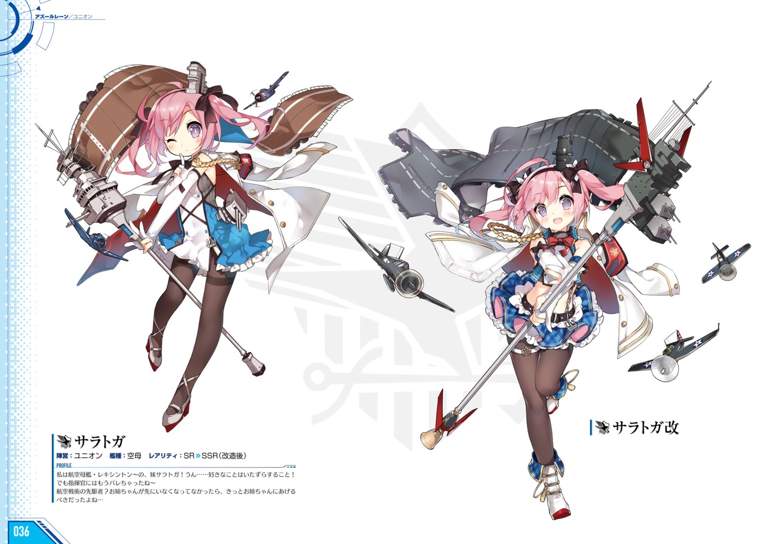 saru azur lane saratoga (azur lane) pantyhose | #548886 | yande.re