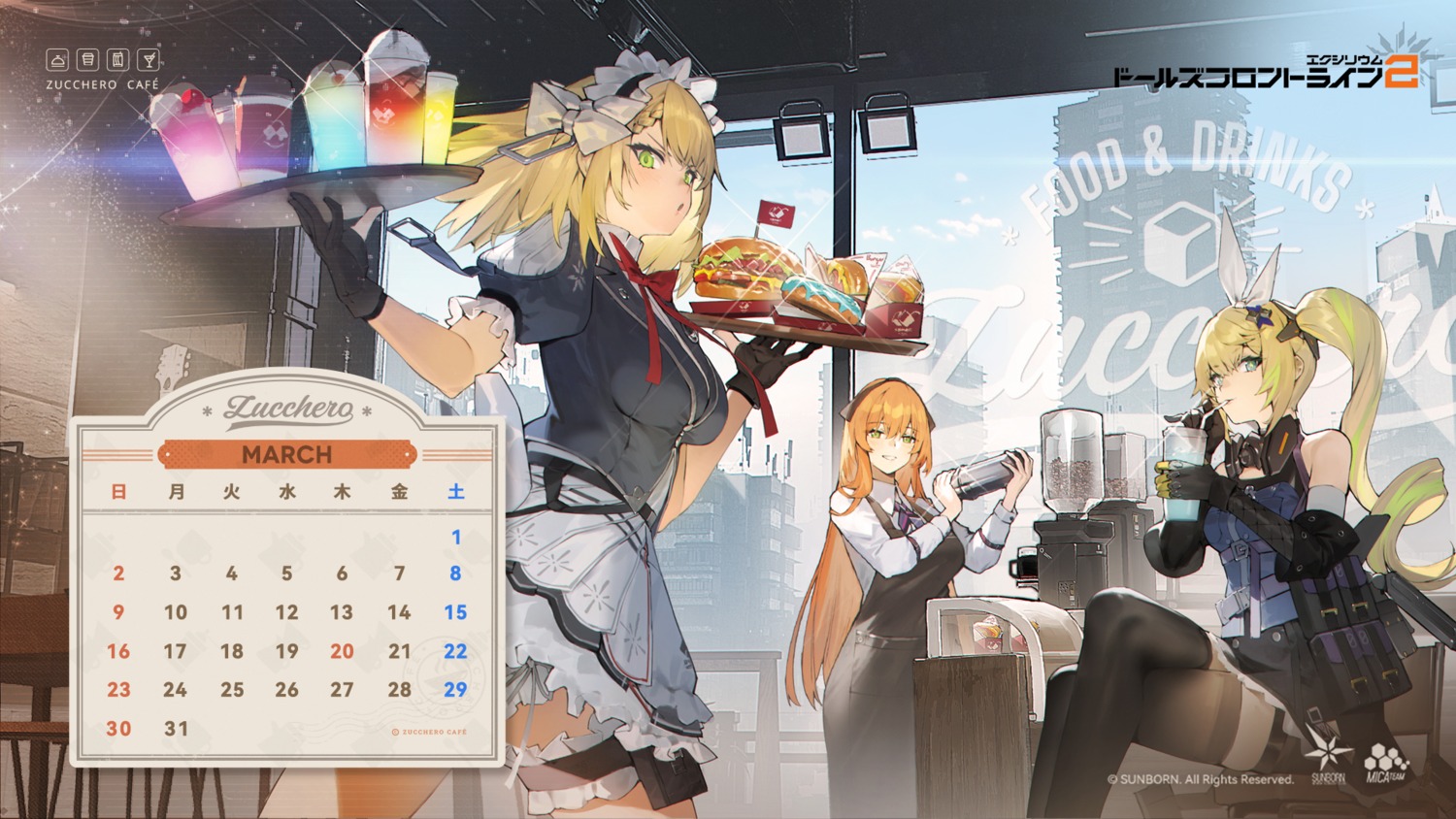 girls frontline 2: exilium centaureissi (girls frontline 2) sharkry ...