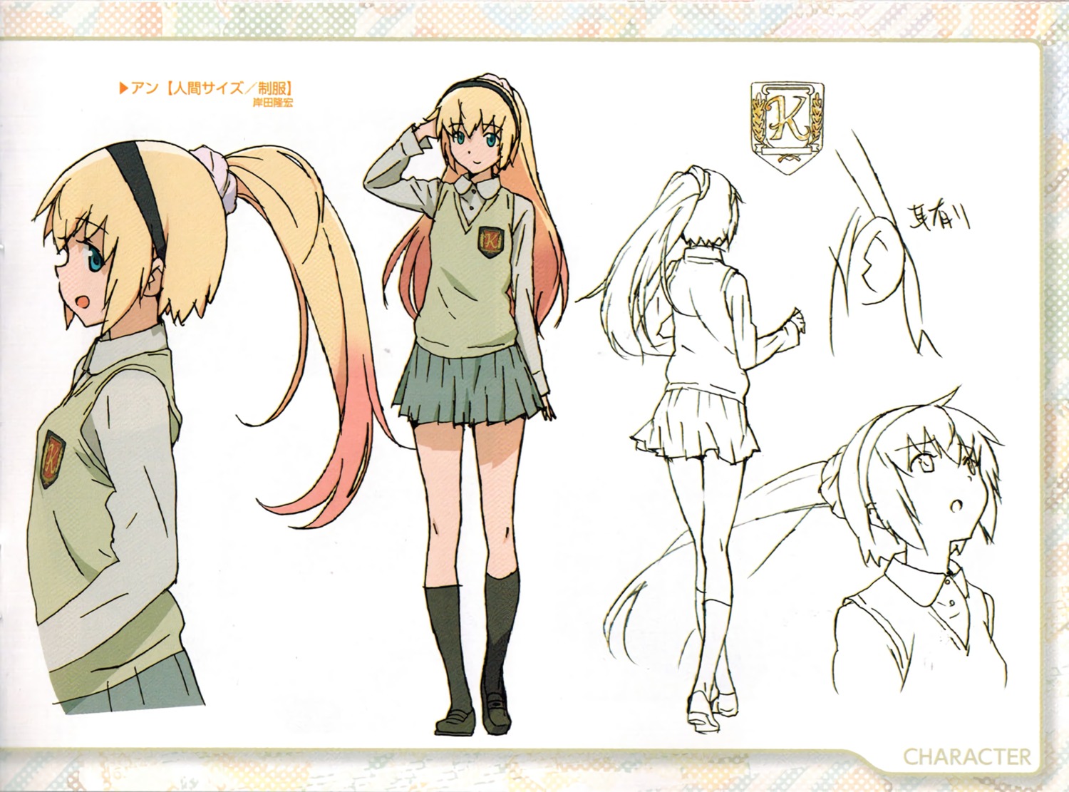 busou shinki ann (busou shinki) arnval mk.2 | #866723 | yande.re