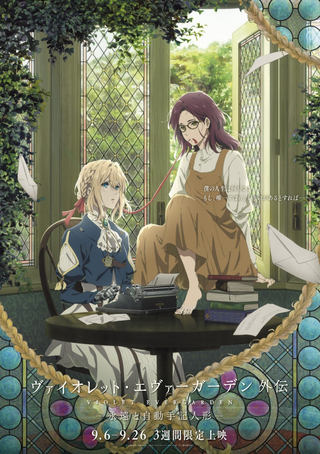 violet evergarden isabella york violet evergarden (character) dress ...