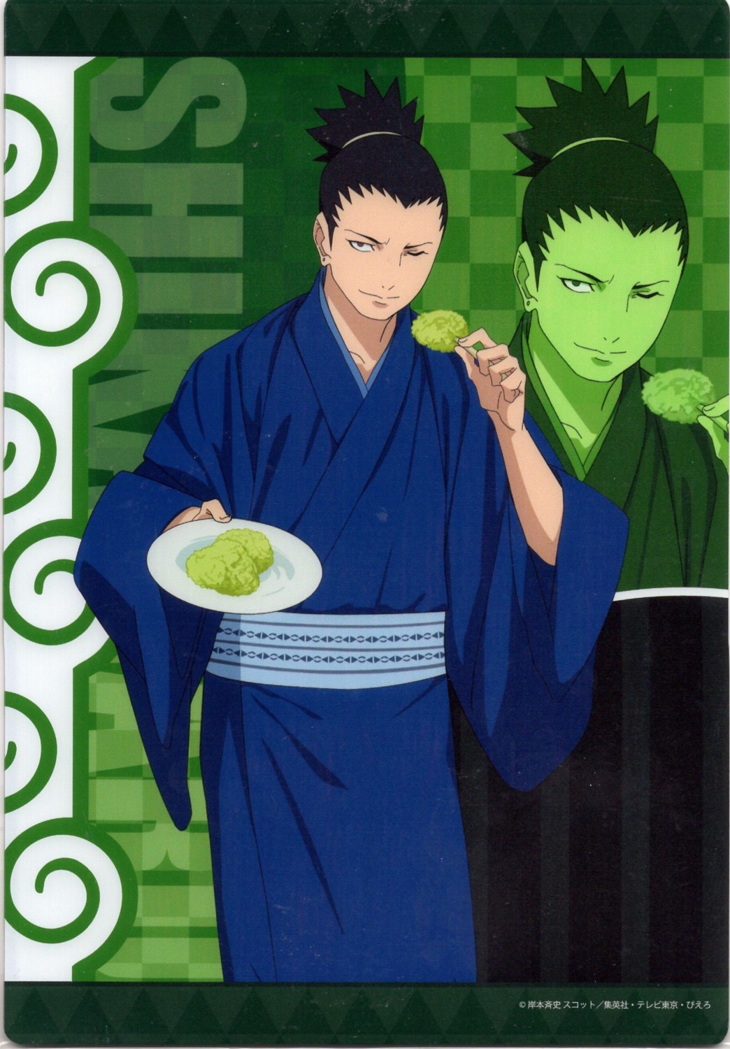 naruto shippuden nara shikamaru kimono male tagme | #1018358 | yande.re