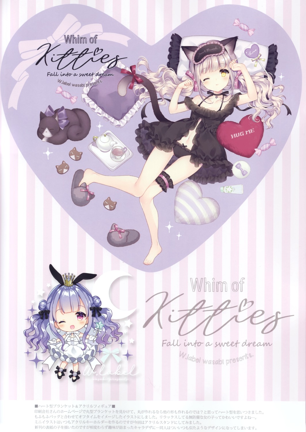 w.label wasabi (sekai) animal ears bunny ears chibi cleavage dress ...