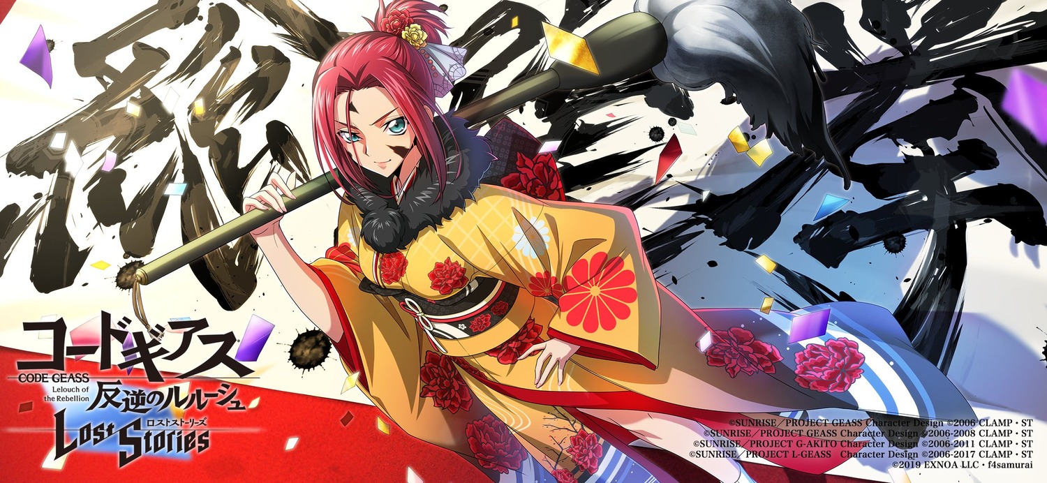 code geass code geass: lost stories kallen stadtfeld japanese clothes ...