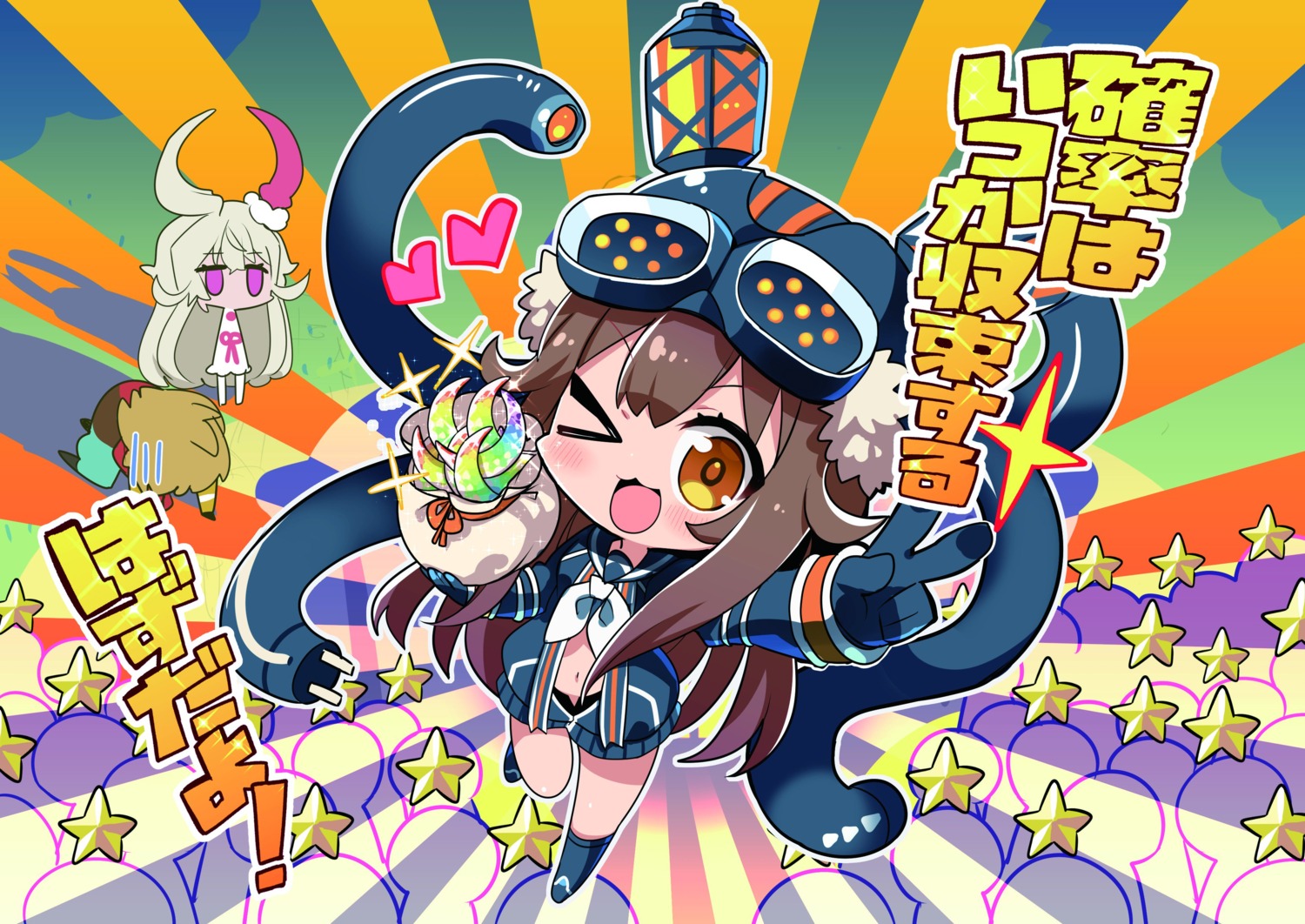 hitsuji hako last period choko (last period) haru (last period) iona ...