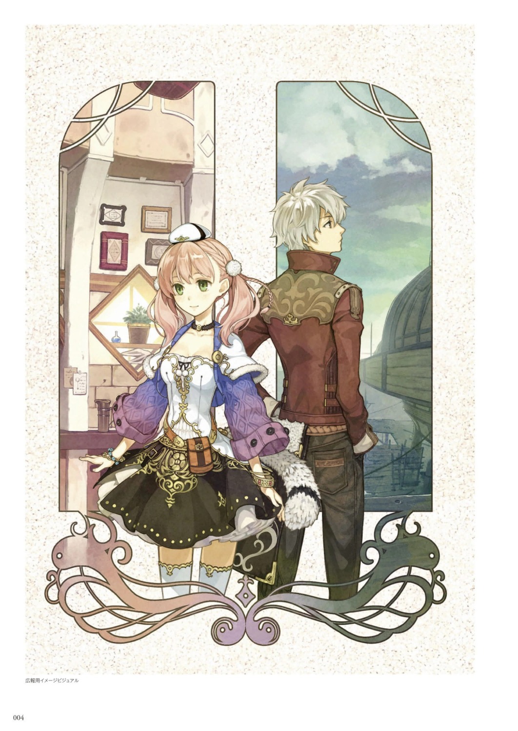 hidari atelier atelier escha & logy escha malier logix ficsario ...