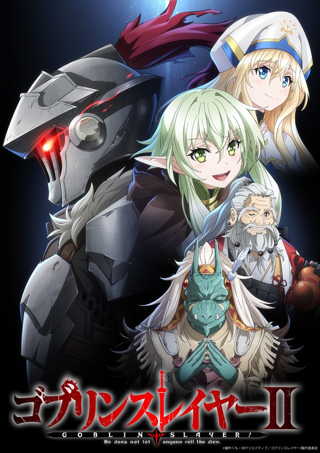 goblin slayer dwarf shaman goblin slayer (character) high elf archer ...
