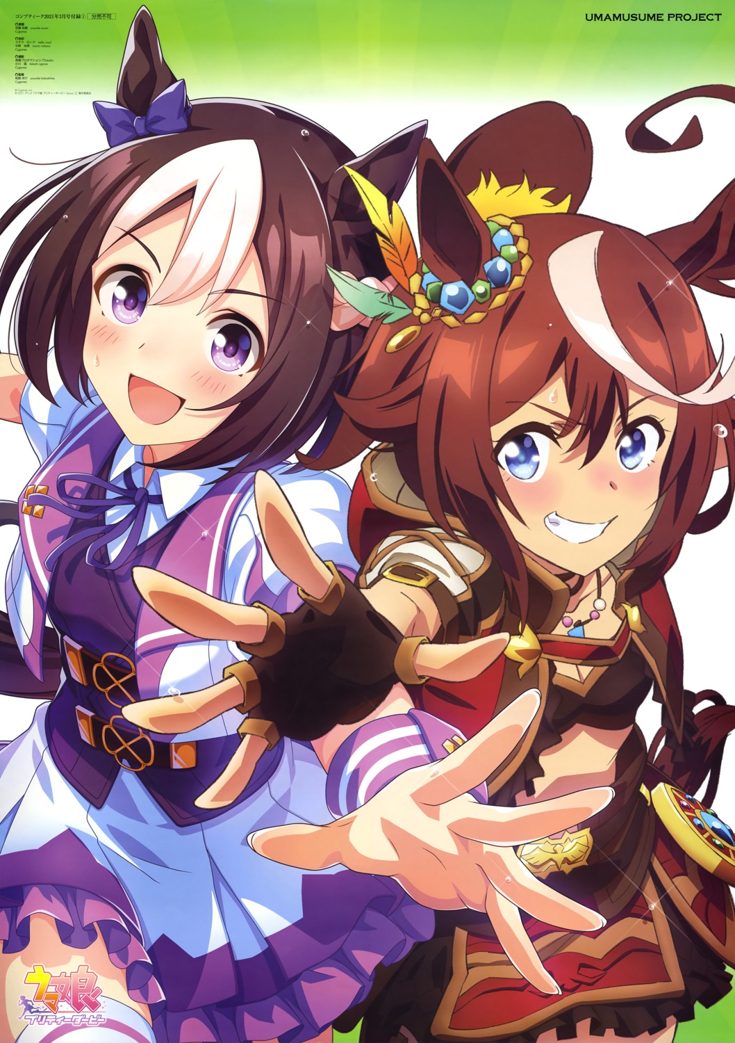 souen yuusuke uma musume pretty derby special week (umamusume) tokai ...