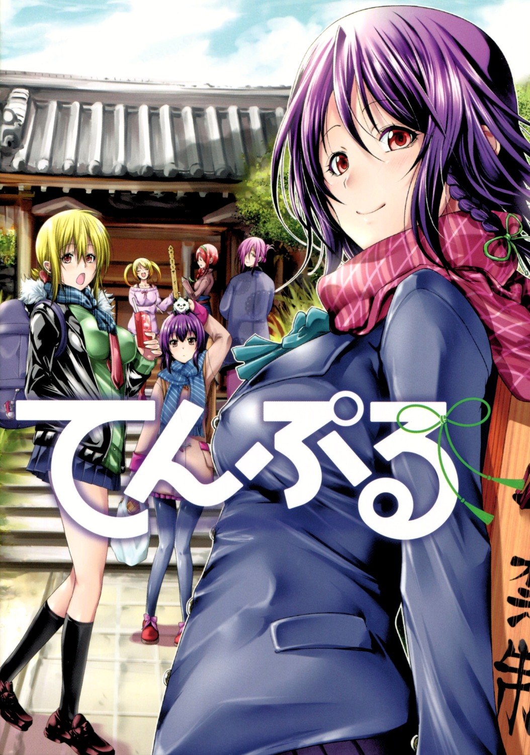 yoshioka kimitake temple aoba kurage aoba tsukuyo aoba yuzuki kagura ...