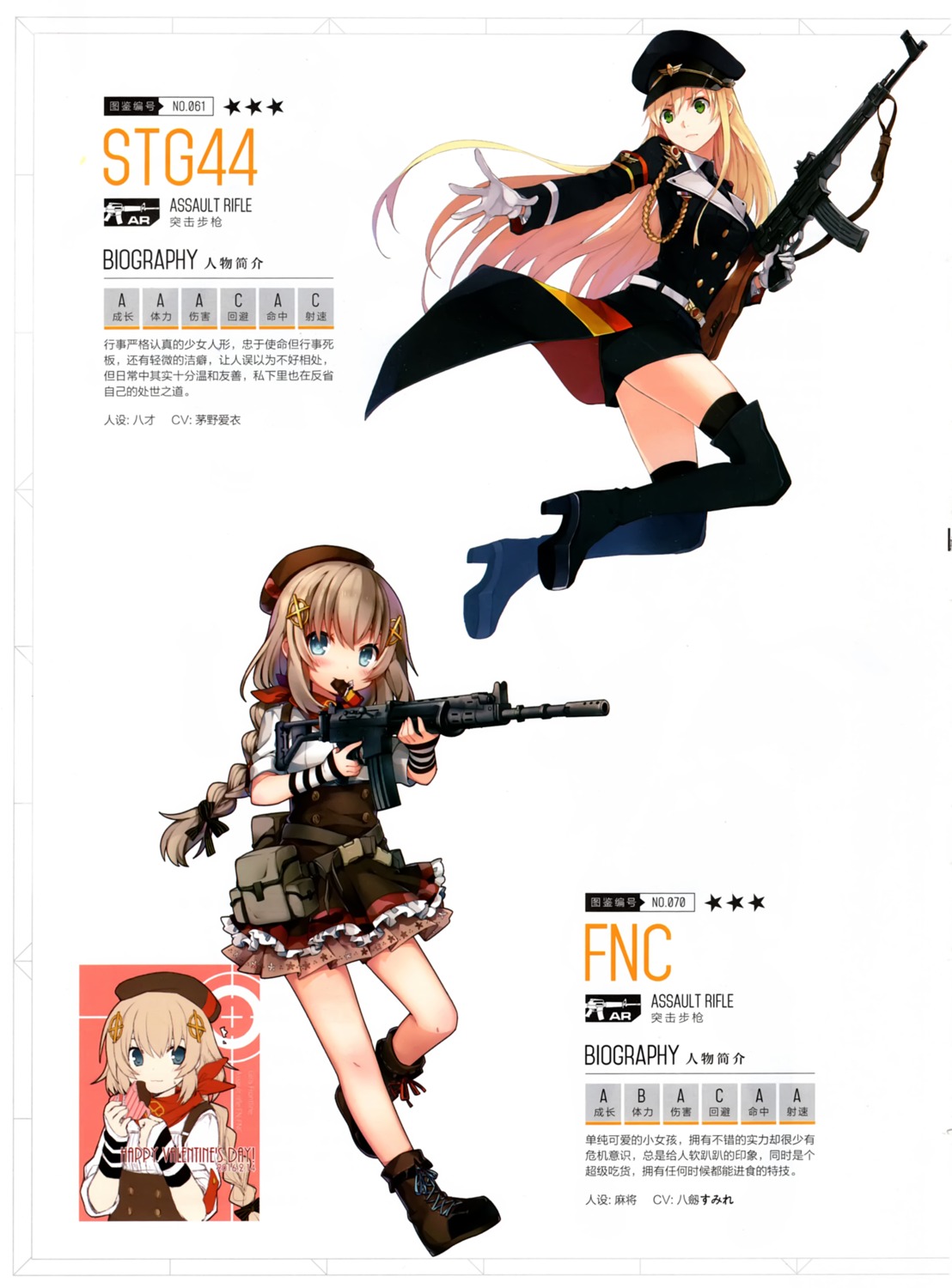 bacai majiang girls frontline fn fnc (girls frontline) stg44 (girls ...