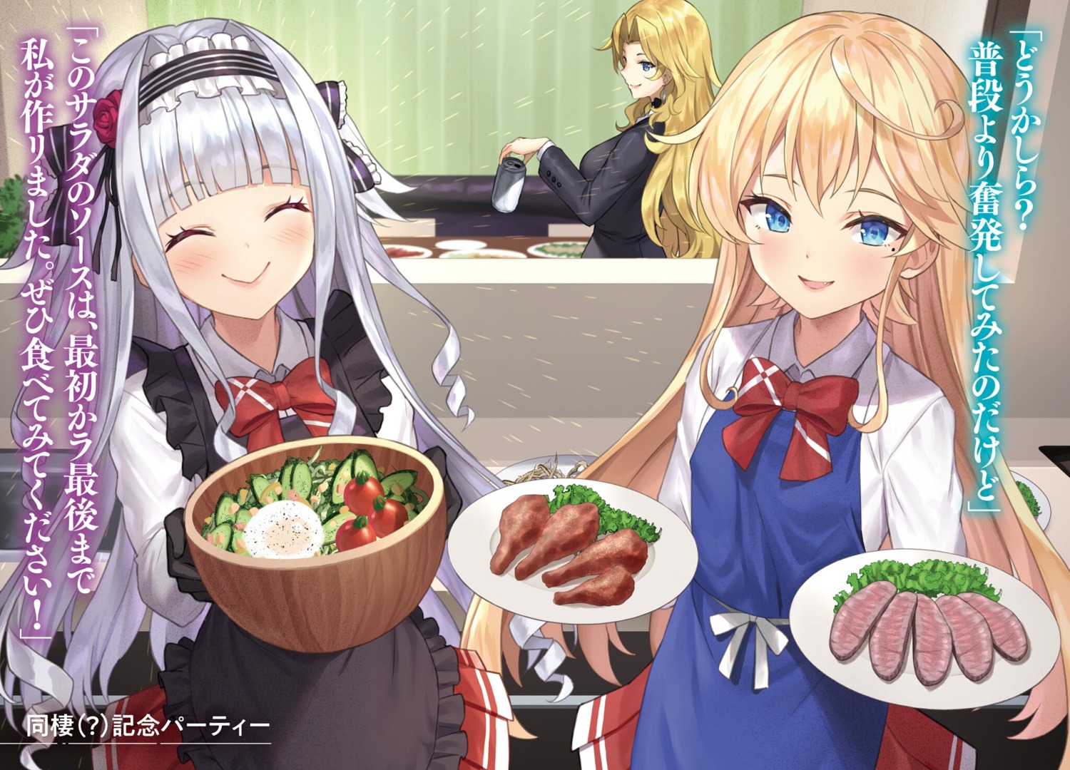 kinnotama nishino ~gakunai caste saikai ni shite inou sekai saikyou no ...