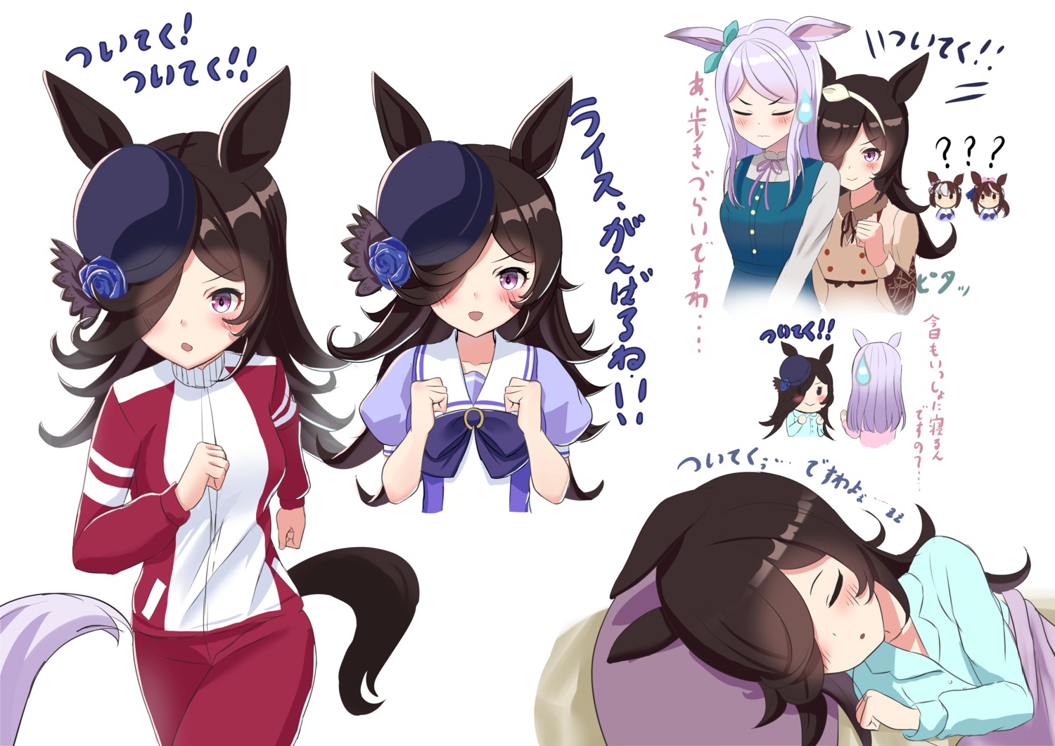 wanderlucia uma musume pretty derby mejiro mcqueen (umamusume) rice ...