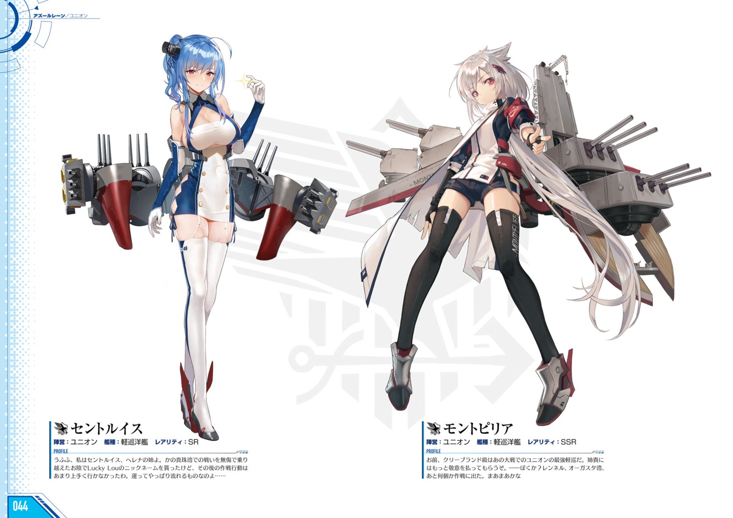 azur lane montpelier (azur lane) st. louis (azur lane) heels stockings ...