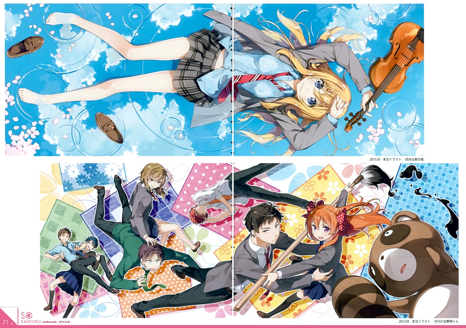 5 nenme no houkago kantoku gekkan shoujo nozaki-kun shigatsu wa kimi no ...