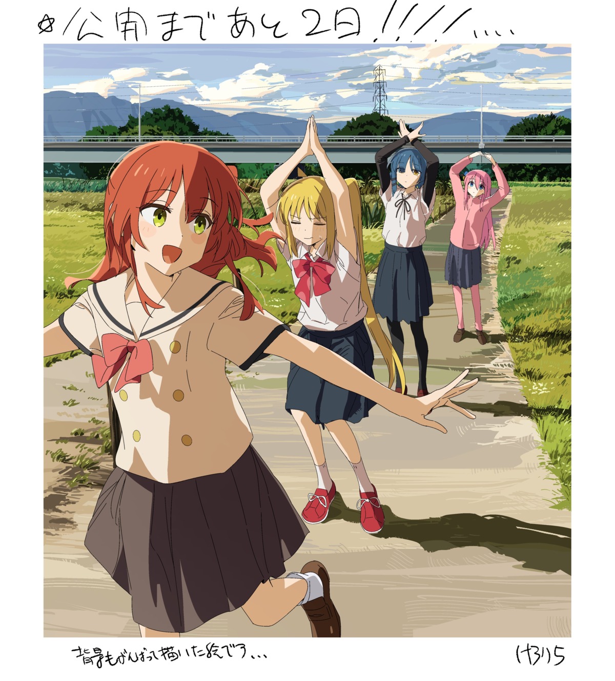 kerorira bocchi the rock! gotou hitori ijichi nijika kita ikuyo yamada ...