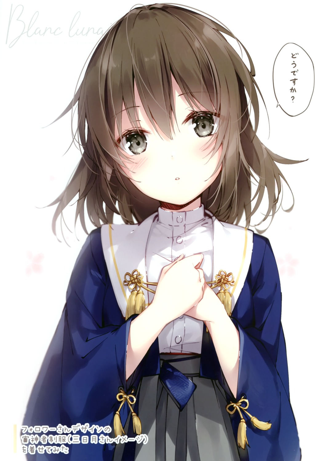 mochizuki shiina touken ranbu female saniwa asian clothes | #610337 ...