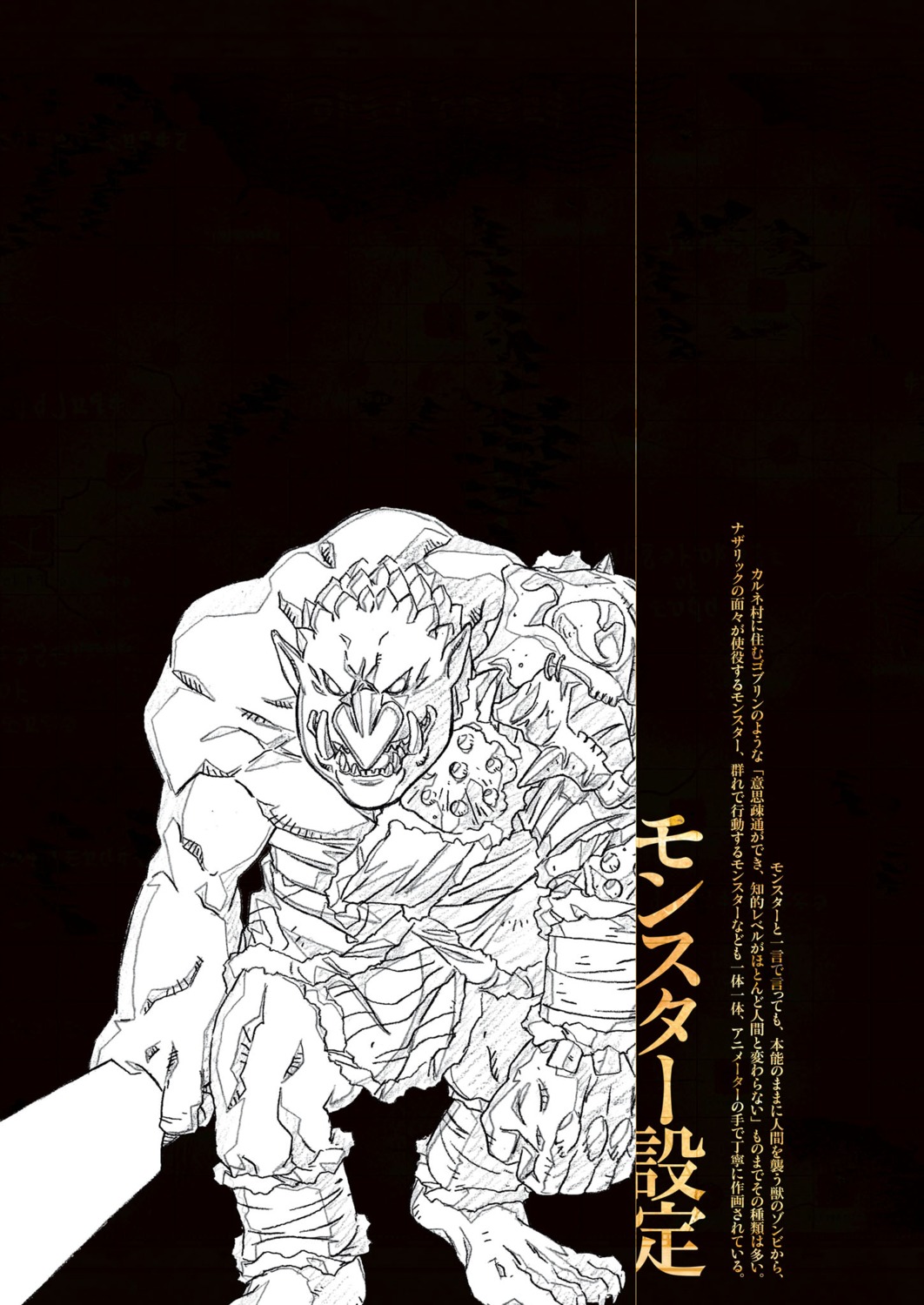 overlord gu (overlord) troll (overlord) tagme | #531588 | yande.re