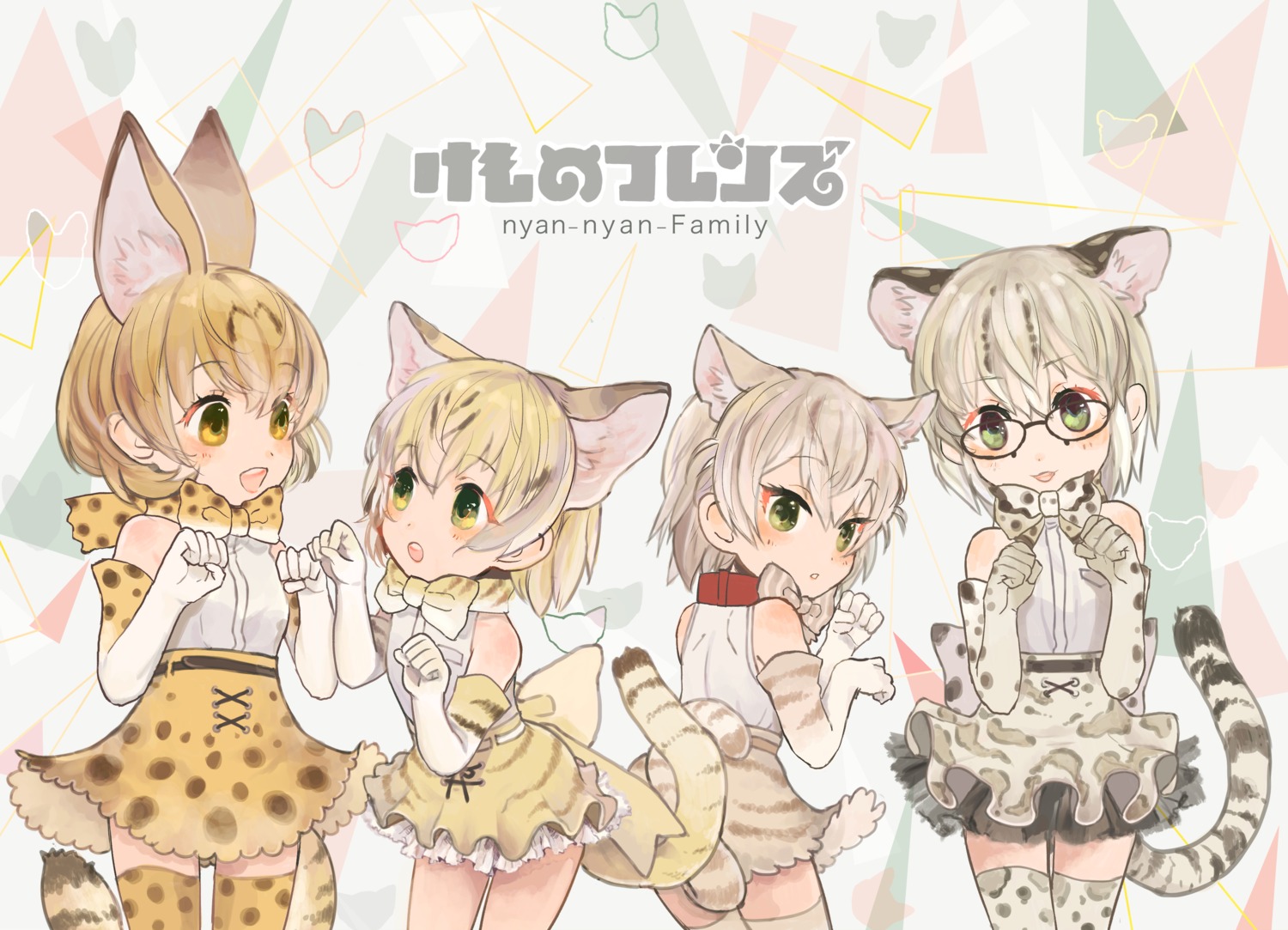 kano capp kemono friends cat (kemono friends) margay (kemono friends ...