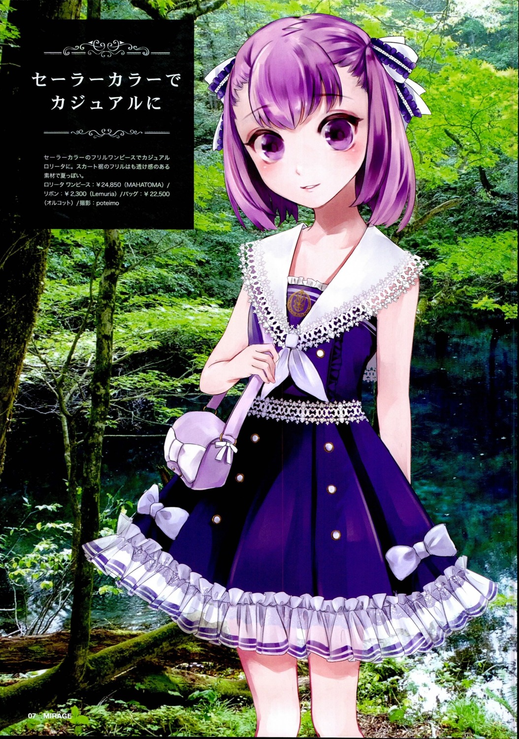 ringoen haruno ringo fate/grand order helena blavatsky (fate/grand ...