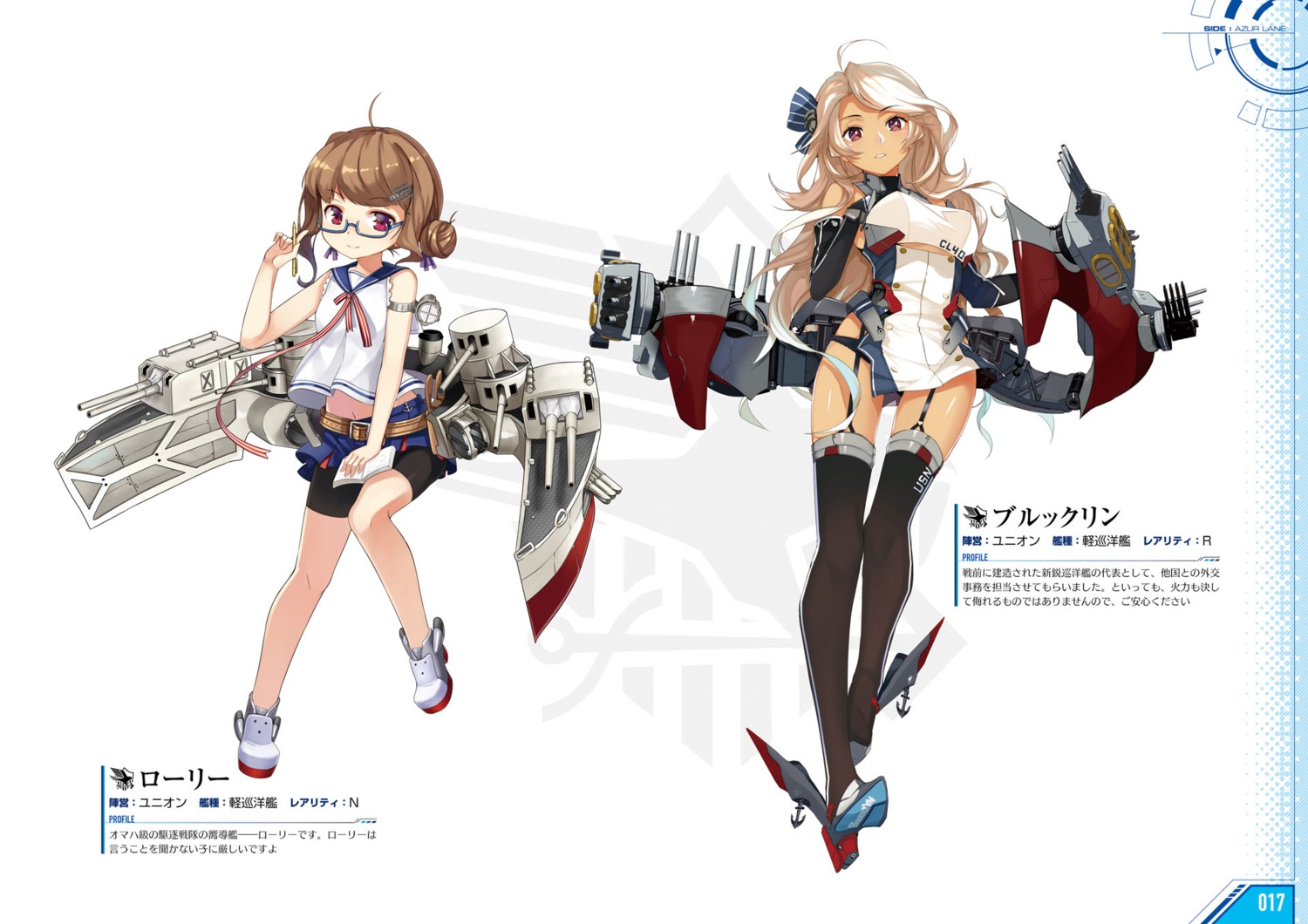realmbw azur lane brooklyn (azur lane) raleigh (azur lane) bike shorts ...