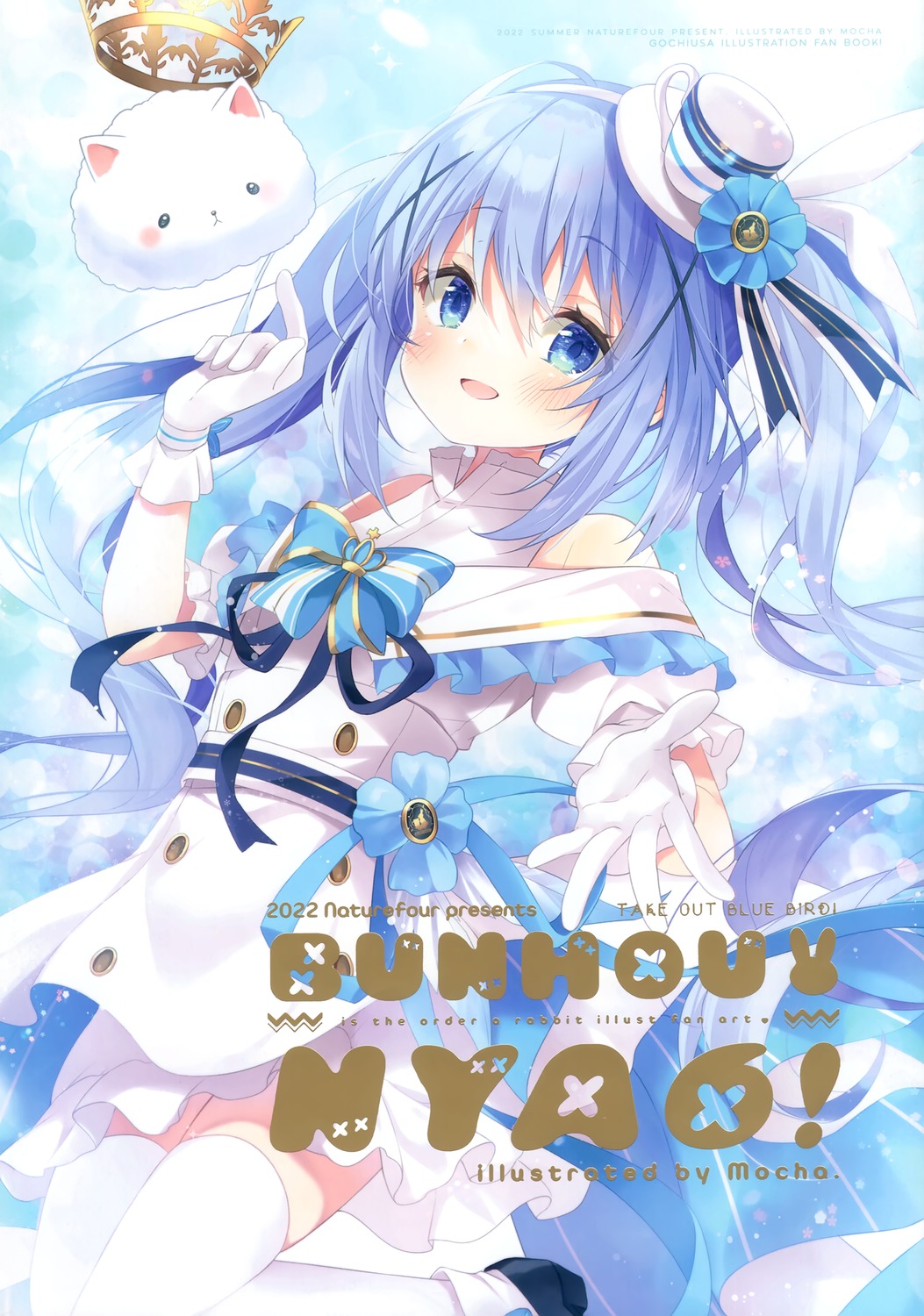 mocha (naturefour) gochuumon wa usagi desu ka? kafuu chino tippy ...