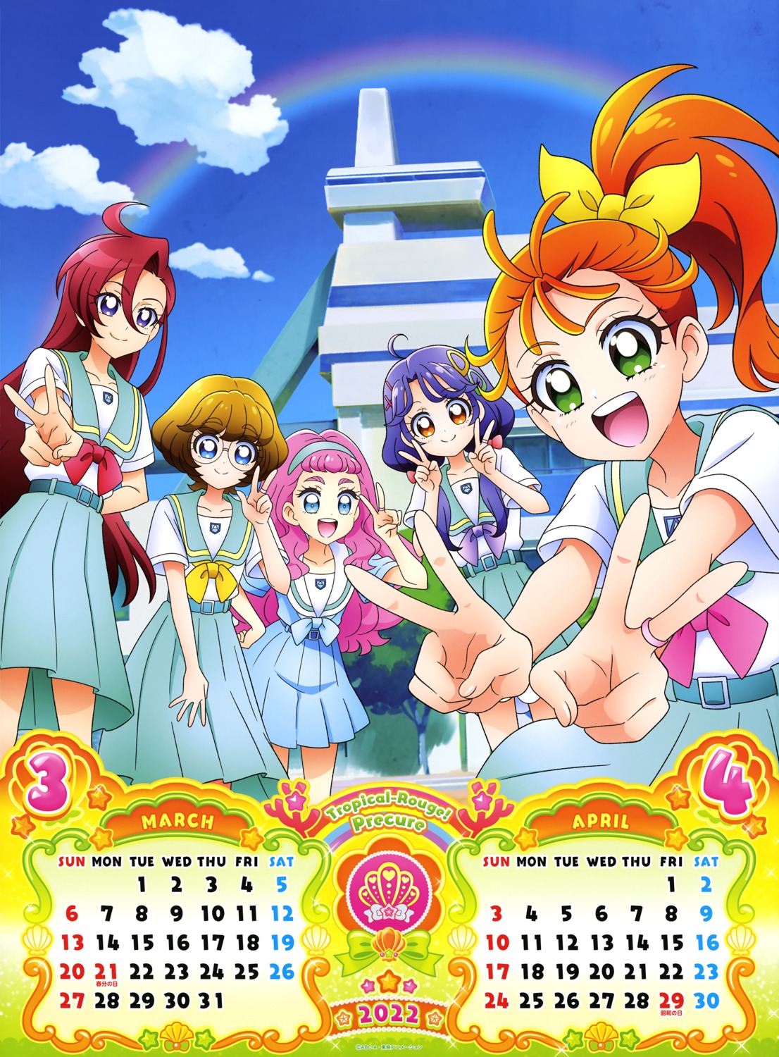 tropical-rouge! precure ichinose minori laura (precure) natsuumi ...