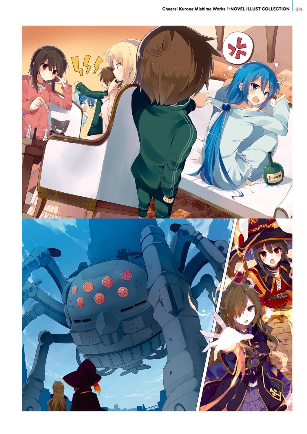 mishima kurone kono subarashii sekai ni shukufuku wo! aqua (konosuba ...