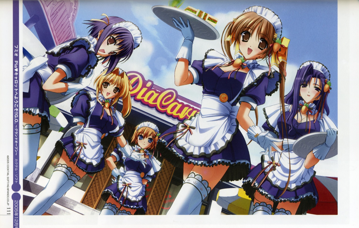 fumio pia carrot pia carrot go kinoshita rumi kugahara mimori kunugi ...